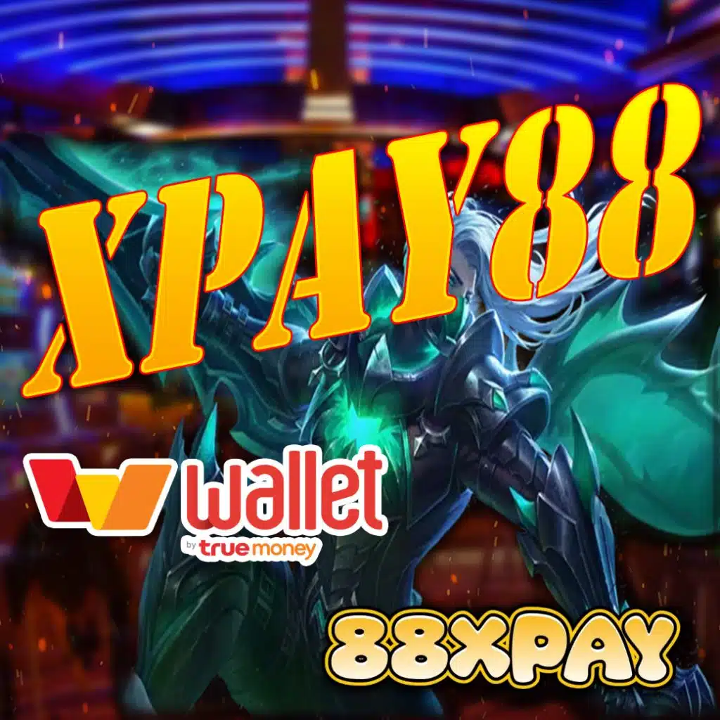 xpay88 เดิมพันสล็อต slot รองรับทรูวอลเลท สมัครรับเครดิตฟรี